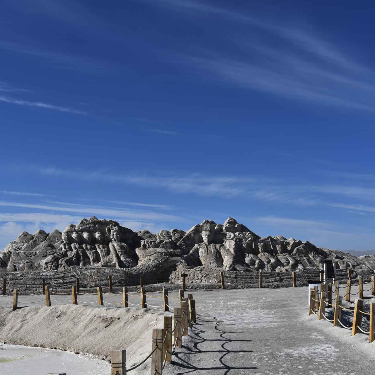 Chaka Salt Lake travel information, transportation, ticketing info